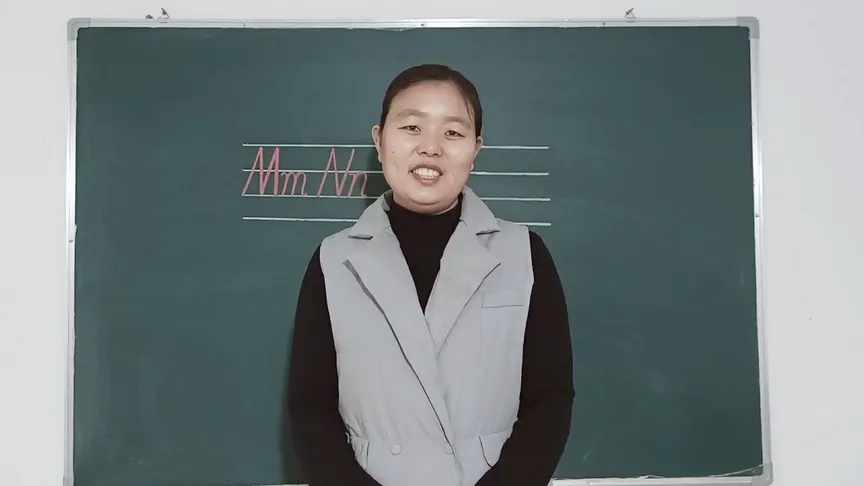 Mm Nn字母的书写发音及单词