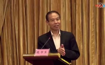 魏书生-第八届名家人文教育高端论坛暨名师课堂研讨会视频