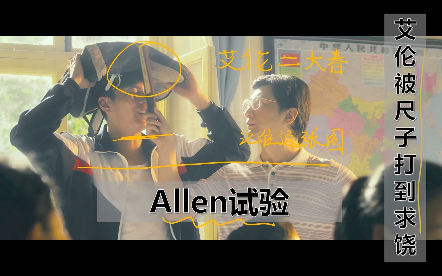 尺桡动脉通畅试验【Allen试验】一张图一句话 记住一个病【执业医师...