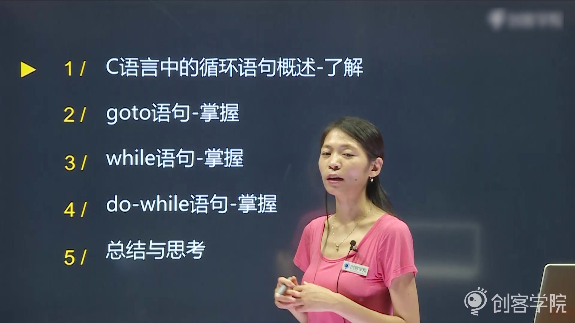 【Linux c语言入门】循环语句-goto-while(控制语句三)第一节