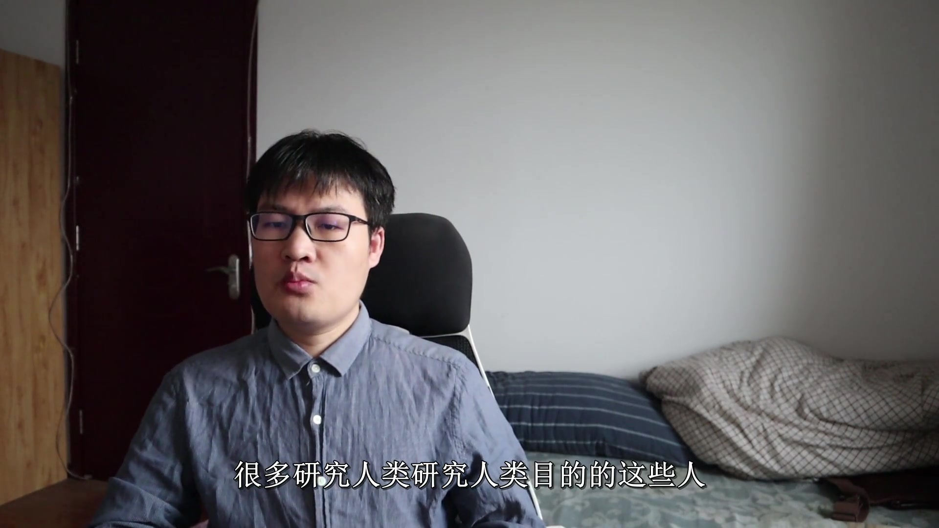5.1.人类的根本目的_简介