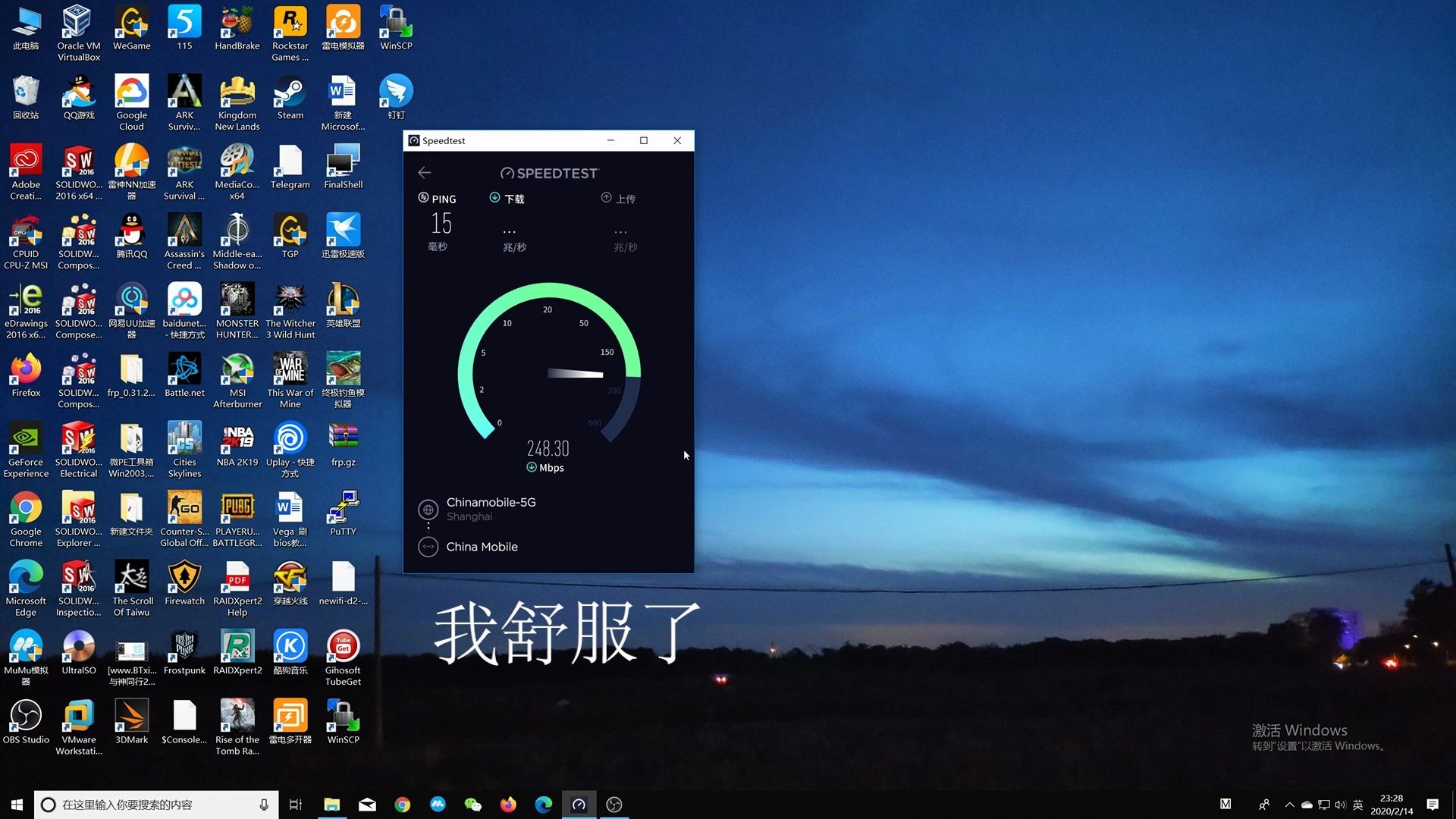 移动免费升级200m宽带!我赚了