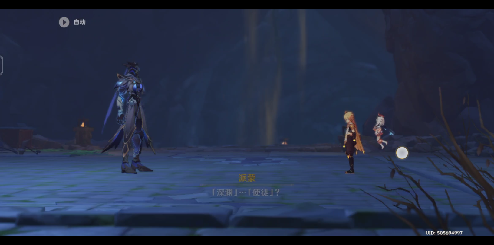 【原神】深渊使徒_手机游戏热门视频