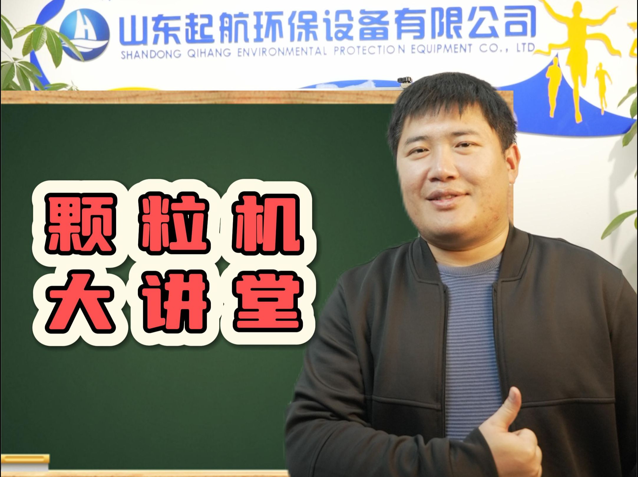 ...导热油空心绞龙式烘干机和电加热低温式烘干机的结构及工作原理。