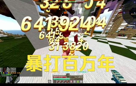 我的世界斗罗大陆2:获得百万年魂环,打败百万年魂兽_哔哩哔哩bilibili_...