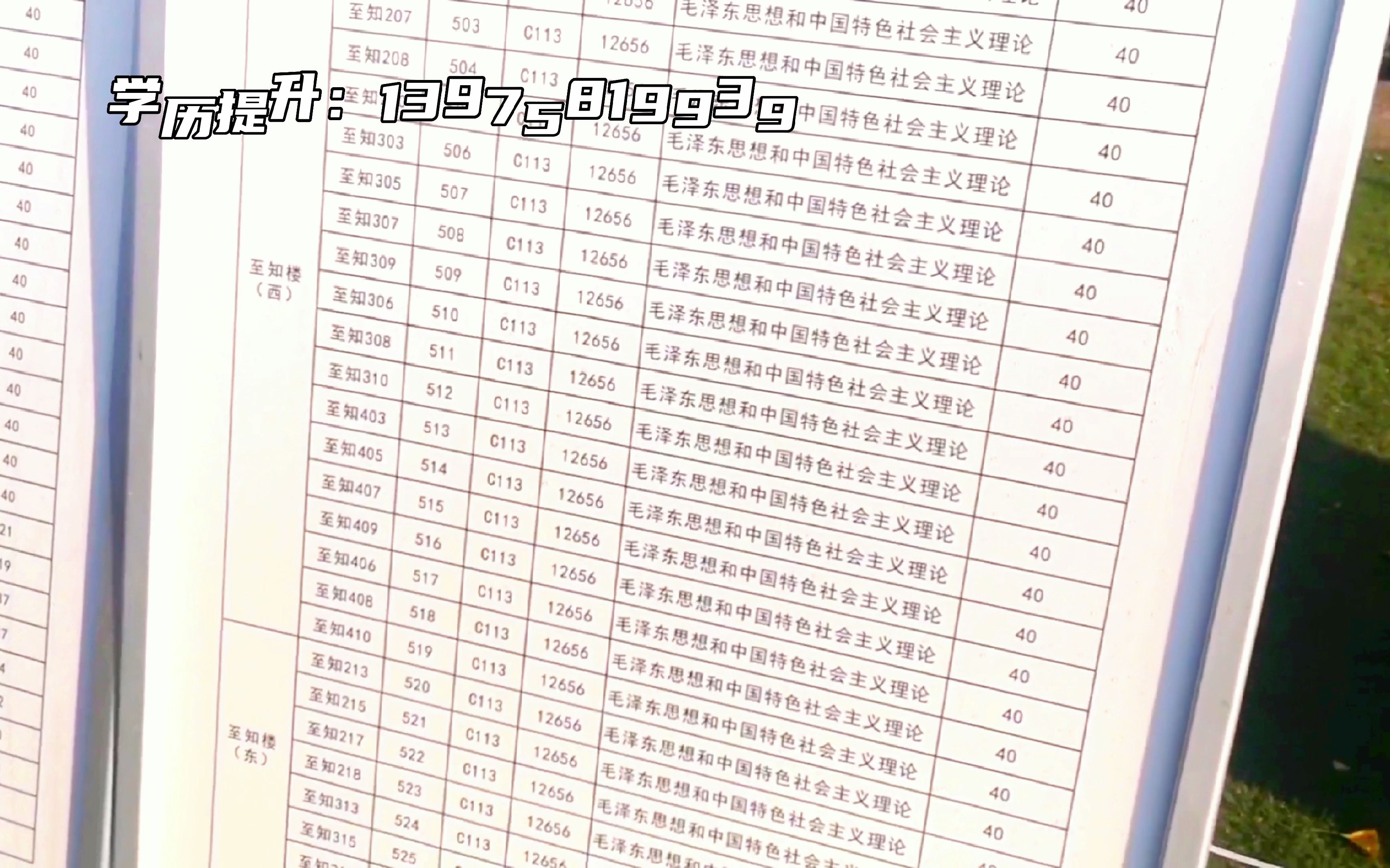 2023年成考函授高起专、专升本考试科目有哪些?