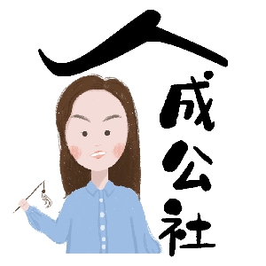 圣儒公考菜菜 