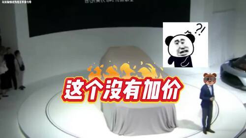 "这价格疯了吧?!"--看完成本我直接惊了!