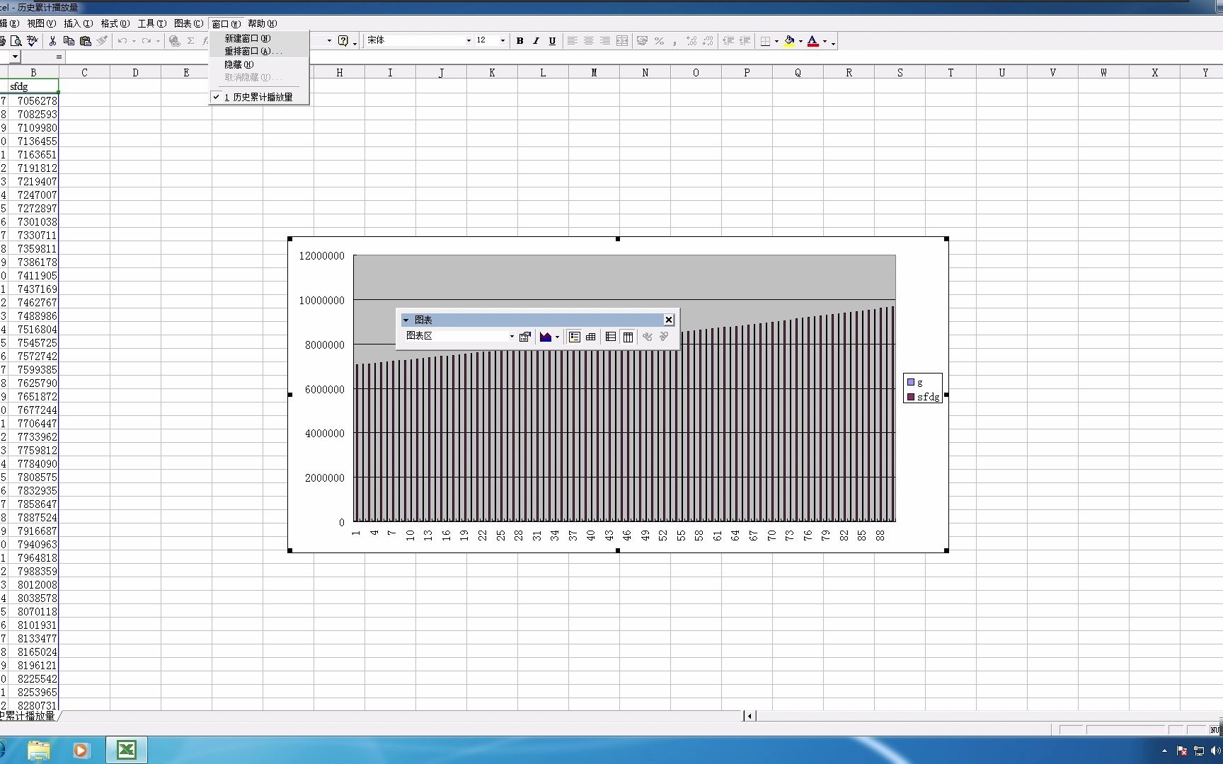 Microsoft Office Excel 2000更改图表类型