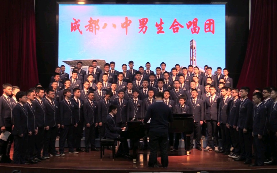 成都八中男声合唱团2021寒假《蜗牛》