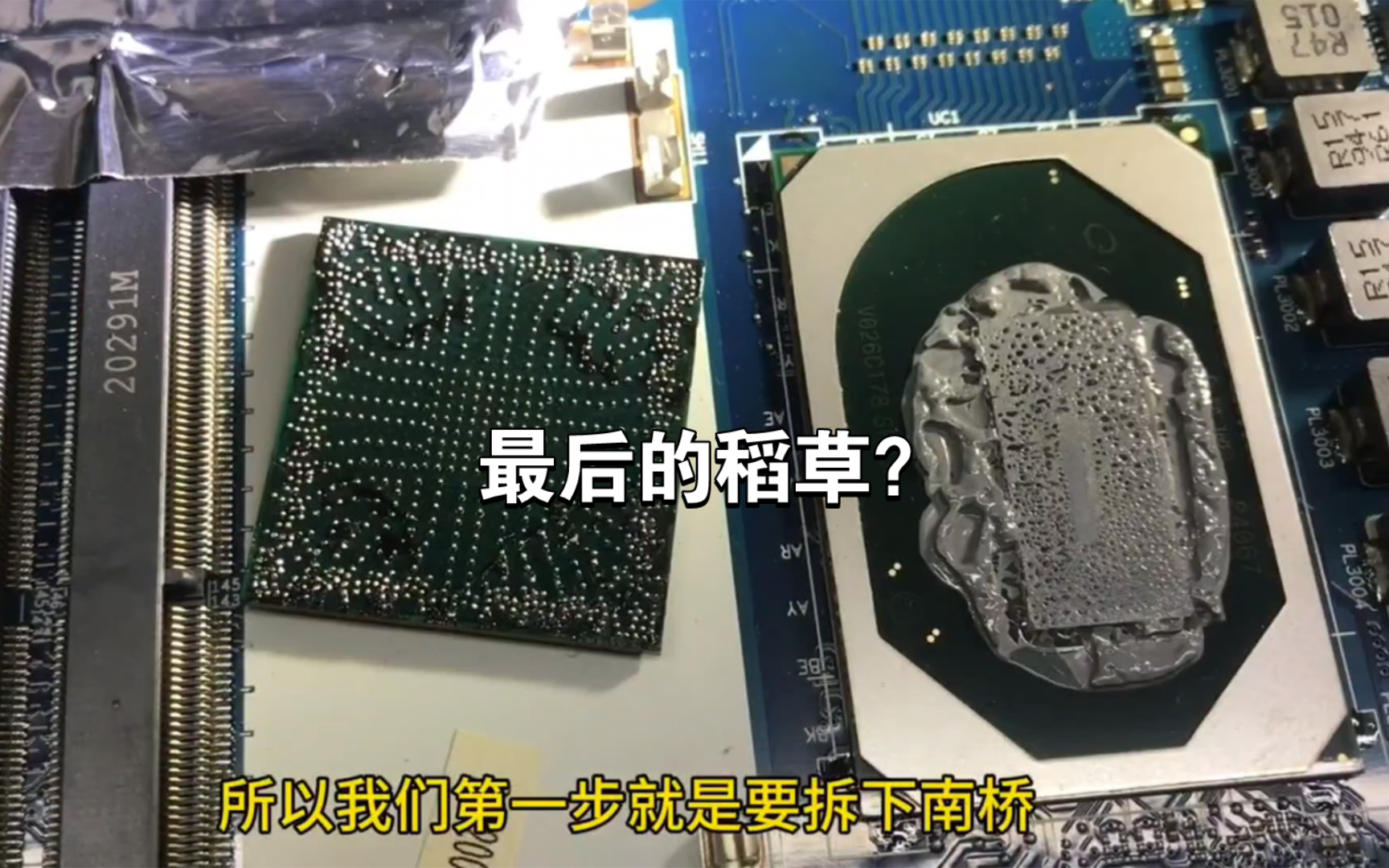拯救者笔记本这次需要我们来拯救者