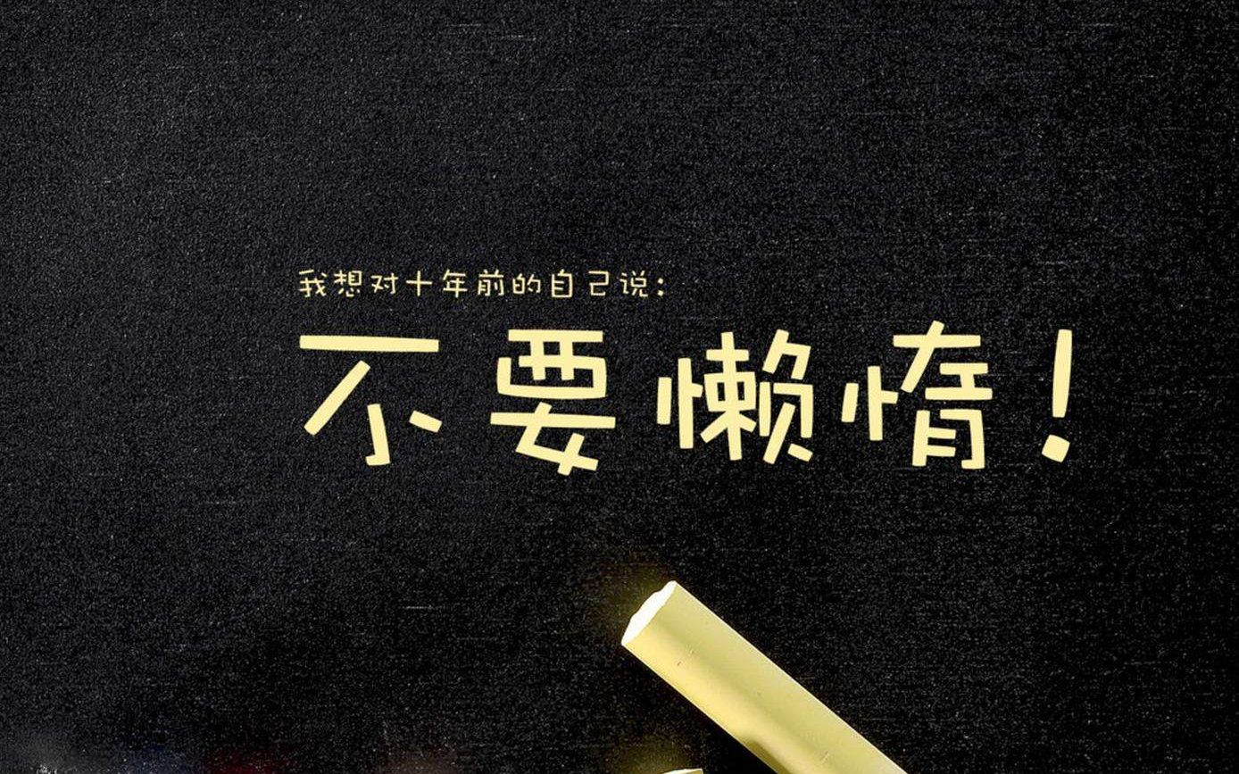 python开发整站爬虫(二)