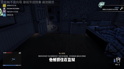 到这不就跟到家了一样熟悉嘛小偷模拟器主机游戏
