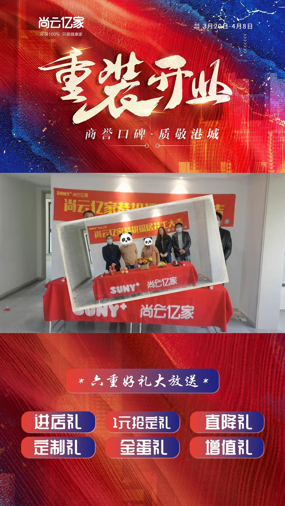 装修哪家好,装修在线咨询,装修公司