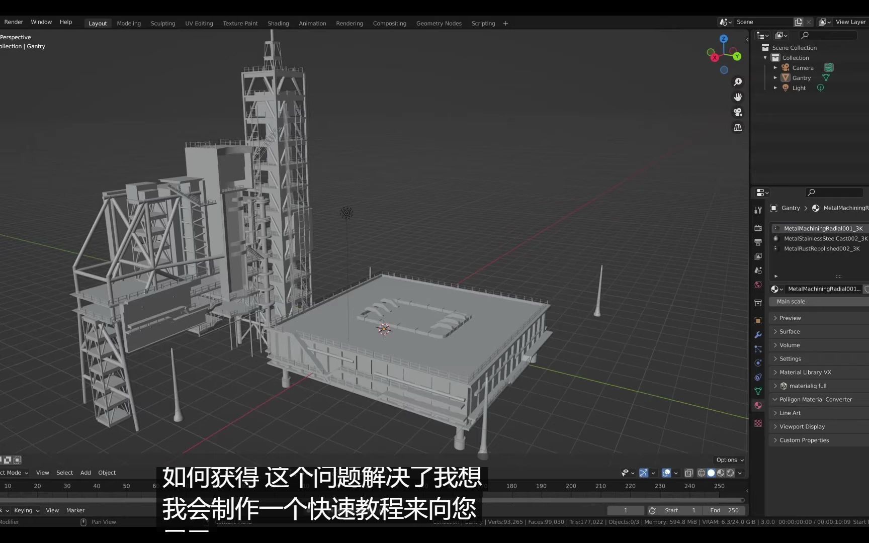 Blender 3.0资产浏览器教程-添加文件到库以及导入对象和材料