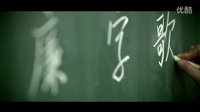 廉政公益广告——廉洁文化进校园