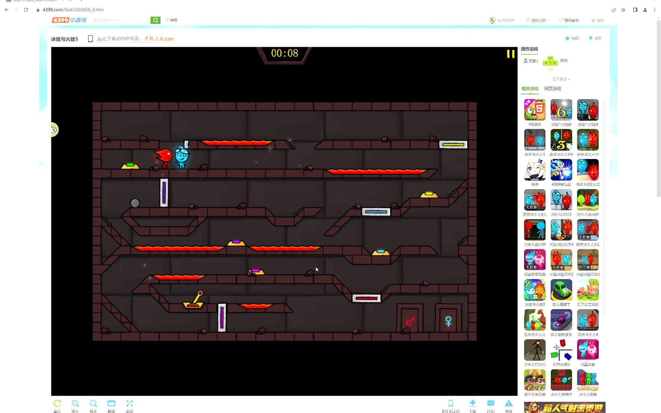...h5游戏-4399在线玩 - Google Chrome 2022-07-01 09-56-56_童年回忆