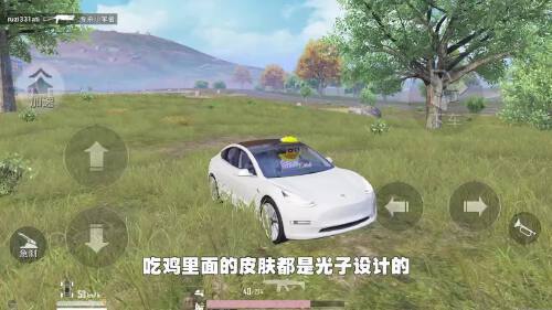 吃鸡玩家自己设计的皮肤