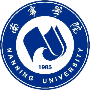南宁学院 