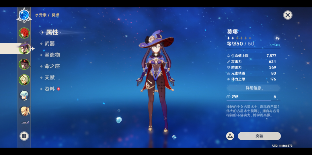 稻妻地图隐藏着跟雪山类似的小任务,雪山是喂狐狸,稻妻是放药草!不...