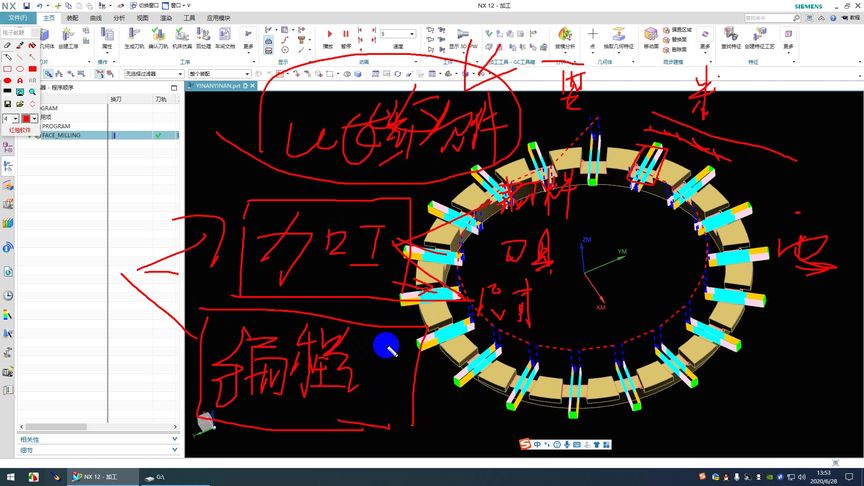 UG零基础快速入门教程之如何学好UG编程