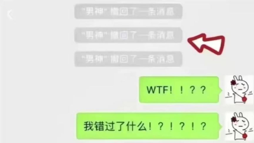 原来微信聊天时撤回的消息都在这里保存,哪怕是三年前的也能找回