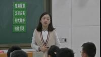 部编苏教版小学数学四年级上册《连除实际问题练习》优质课视频,...