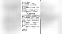 持续更新!9大行业会计分录(五)工程会计分录