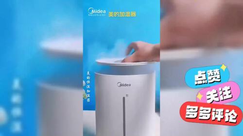 美的空气加湿器,家用办公室空气加湿器水喷雾