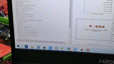 震撼发布: MATLAB 电机控制工具箱 SIMULINK 库 DSP28335 代码生成...