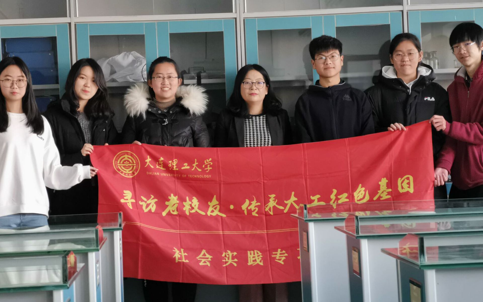 ...化工学院赴辽宁省大连市寻校友觅传承寒假社会实践团实践成果展示