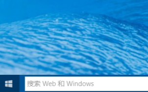 永远也打不开的开始菜单 ? ——windows build 10036的安装与体验