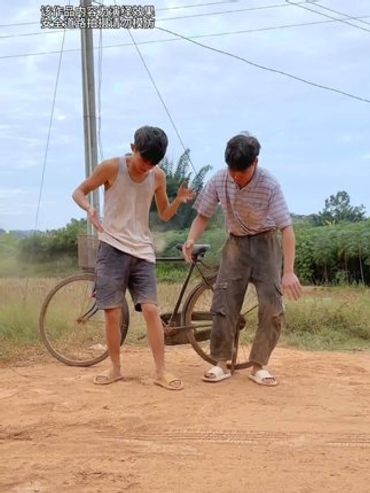 下次出门的看时间!~!