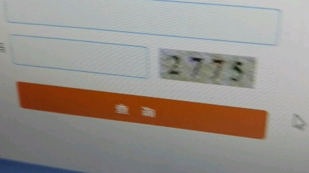 记录省考查成绩,算上国考这是第二次,也是几乎裸考,这次就看了一点...