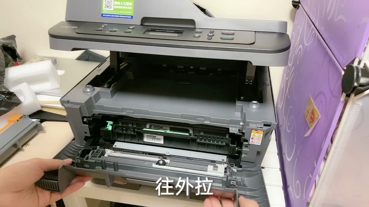 Brother兄弟DCP-7180DN激光打印机更换墨粉盒教程