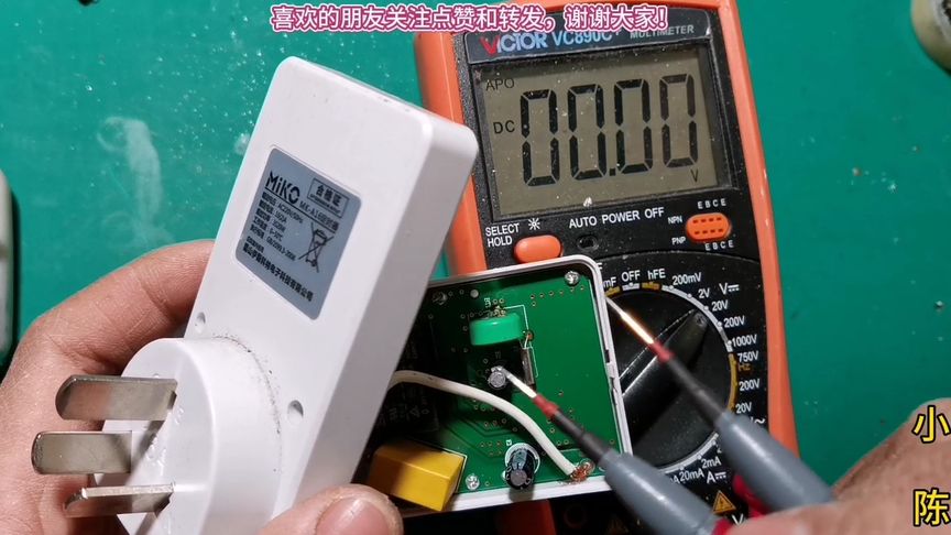 花30元买的定时器,还花6元钱维修,到底值不值