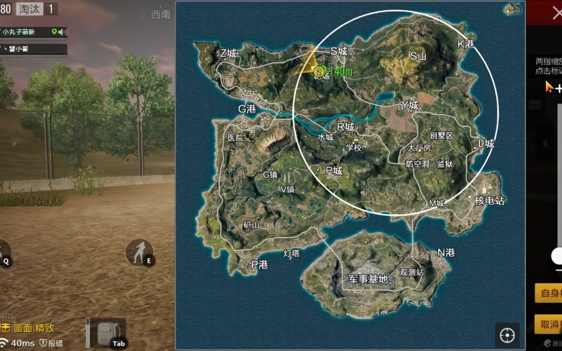 [饕小餮]绝地求生手游全军出击-模拟器崩溃