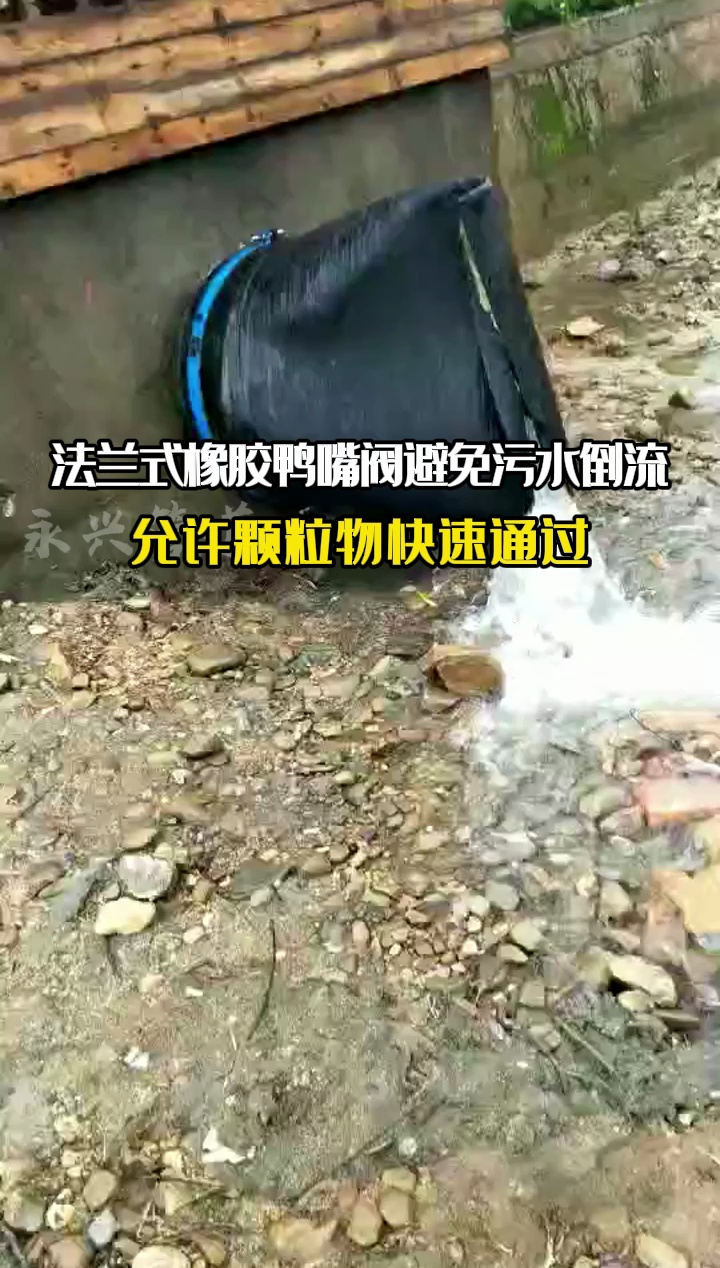 法兰式鸭嘴阀生产厂家继续刷刷存在感