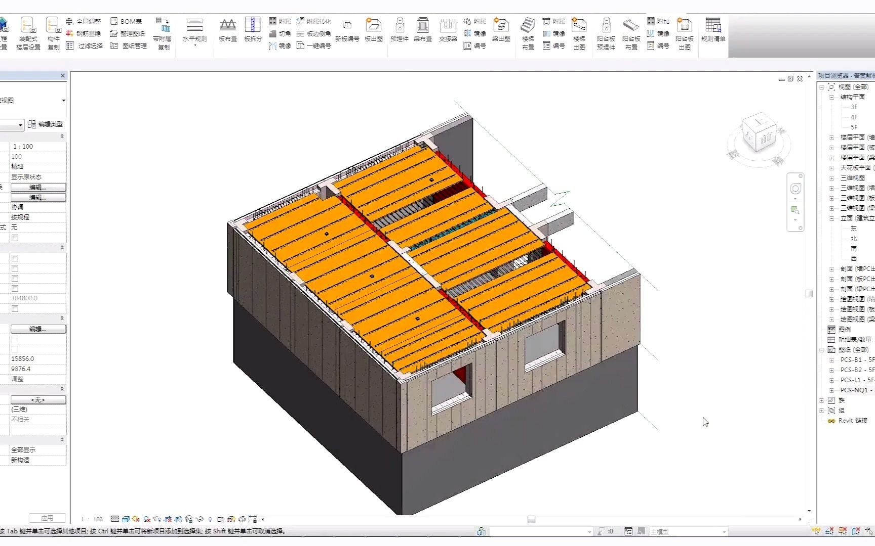 装配式大赛-国赛解析