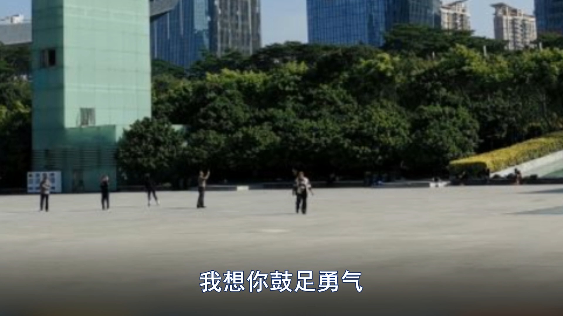 广东省深圳市市民中心广场