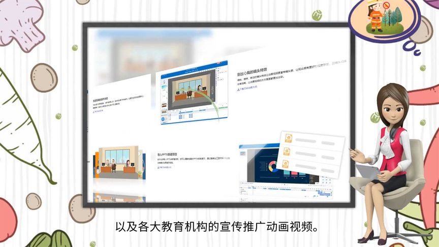 宣传动画视频制作用什么软件好?_教学小动画制作简单