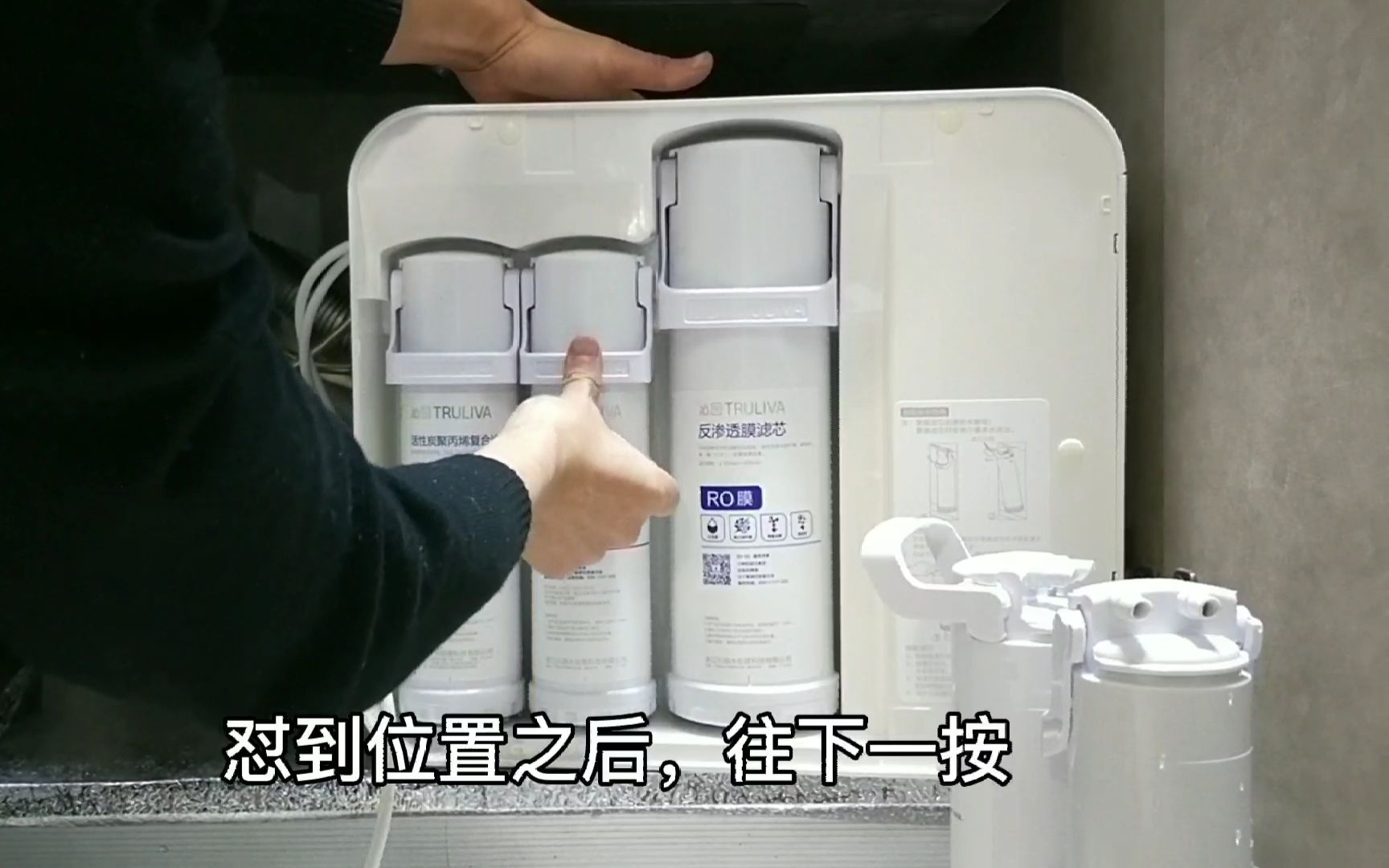 家用净水器,自己更换滤芯,安装师傅说别发这个视频
