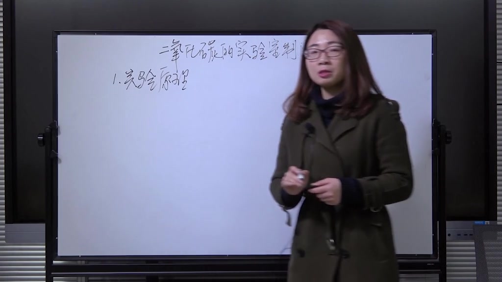 教师资格证 初中化学试讲10分钟