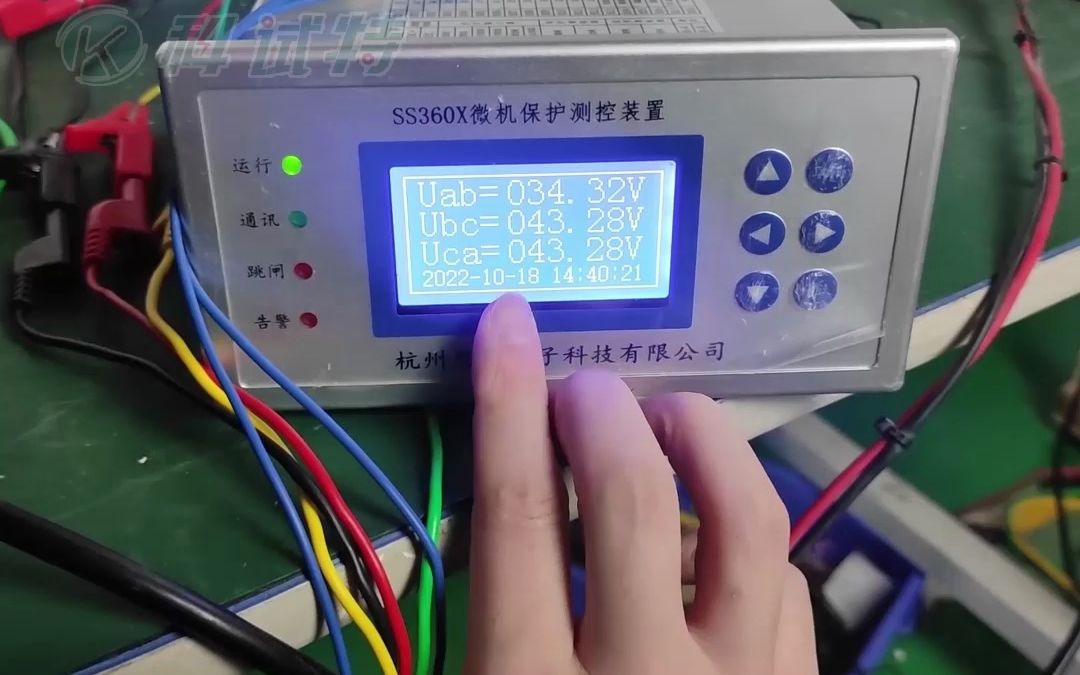 1分钟教程-继电保护测试仪继电保护器速断试验演示