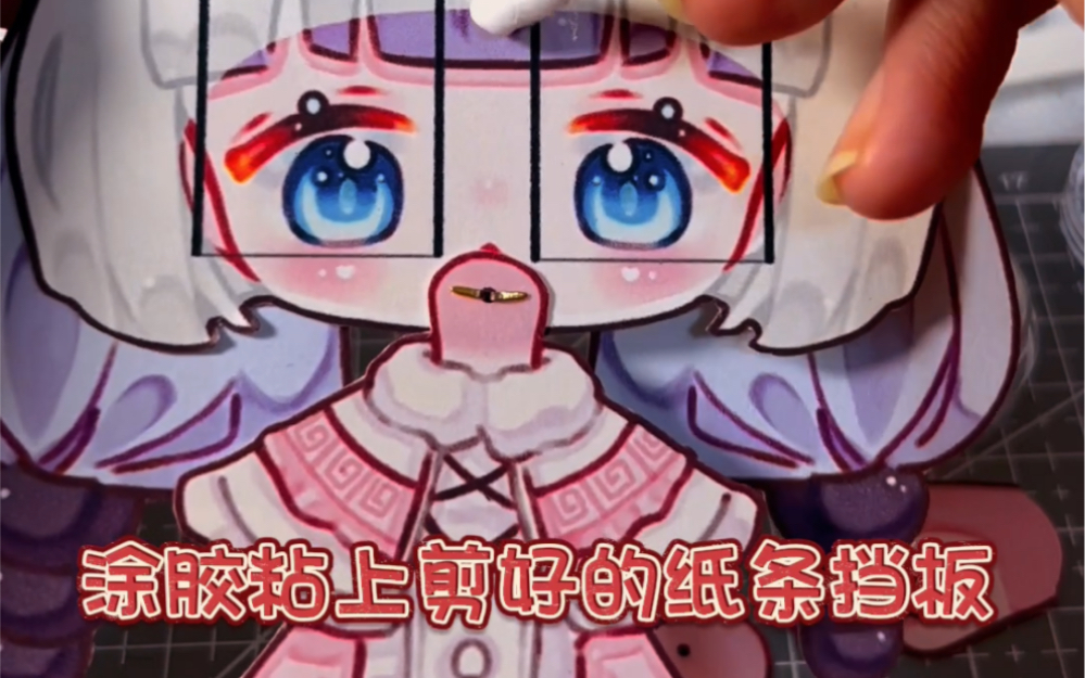 可动纸片人康娜制作教程,图纸已经授权给媛纸偶制作了