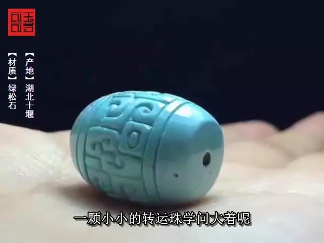 珠宝佩戴技巧,转运珠该怎么戴?戴对心理暗示更强!