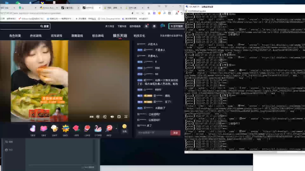 unity弹幕互动游戏制作wss直播间信息获取调试完成py文件获取弹幕...