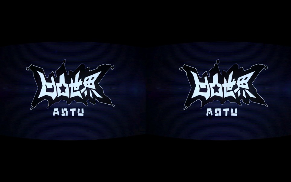 【凹凸世界】pr制作的无交互的VR作品示例