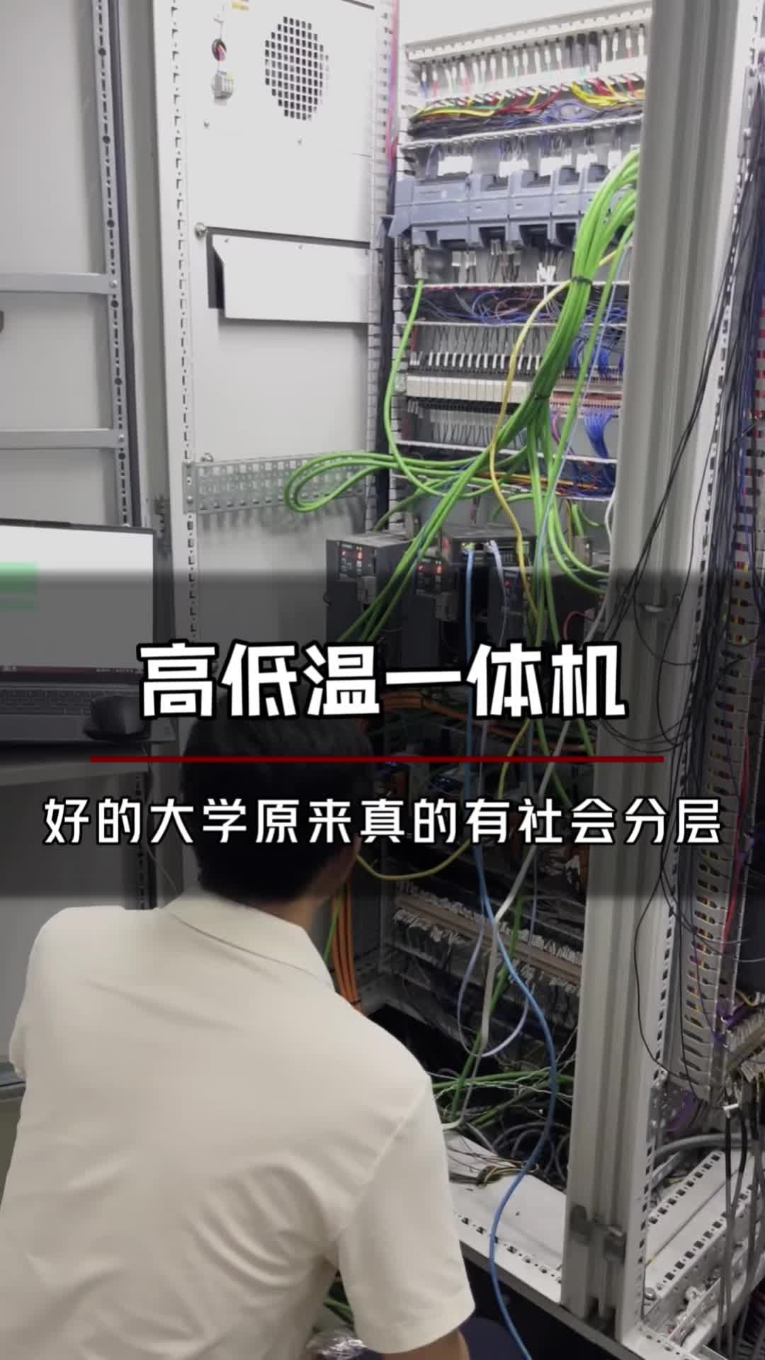 新来的PLC工程师,只是编编程,调试调试16000就到手了,我做了5年的...