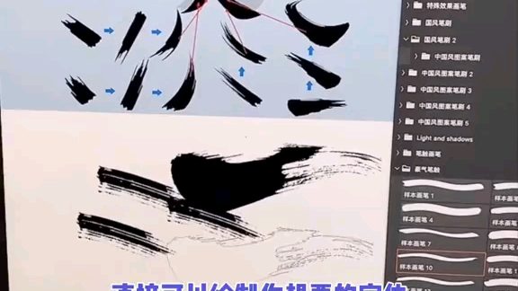 火爆全网的毛笔字体笔触,拯救你的设计,美哭了!